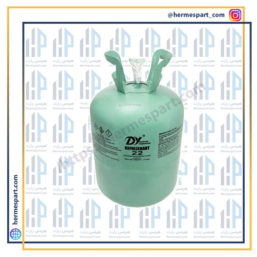 خرید گاز R22 دی وای 13.6 کیلویی | DY r22 gas