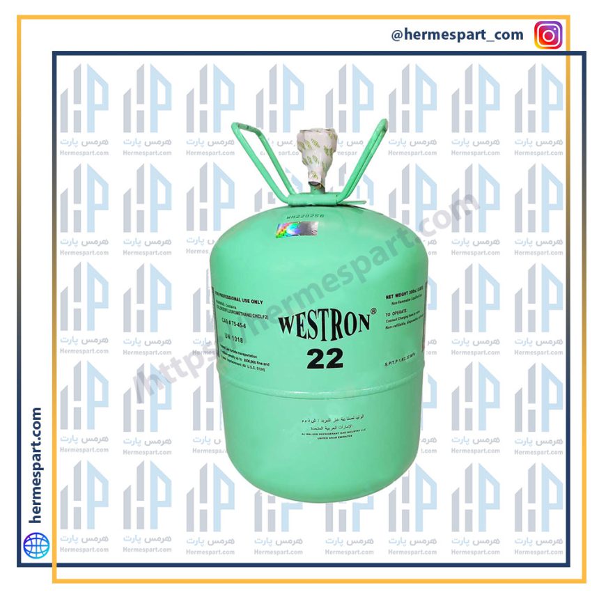 خرید گاز R22 وسترون 13.6 کیلویی | westron r22 gas